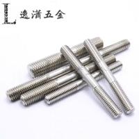 China Stainless Steel A4-70 A2-70 Stud Bolt DIN976 Threaded Rod M4-M48 Length 10-300mm for sale