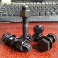 China DIN933 Hex Bolt Nut and Washer Set M6-M30 Standard Thread Sizes Steel for sale