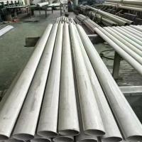 China 347 Stainless Steel Pipe 4-200mm OD High Temperature Resistant for Thermal Power Boiler Applications for sale