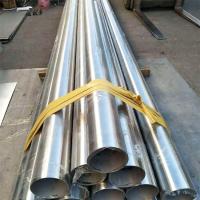 China 406 Ferritic Stainless Steel with 18% Chromium Content - 0.13-60mm Wall Thickness for Marine and Industrial Applications for sale