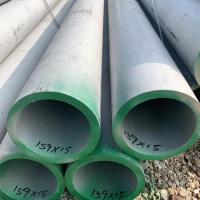 China 302 Stainless Steel Pipe 6-2500mm OD 0.3-150mm Thickness for Shipbuilding and Industrial Furnaces for sale