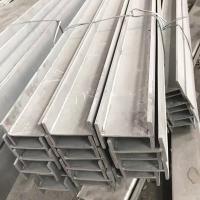 China 301 302 Stainless Steel H Profile for Large Bridges - 16-18% Chromium, 6-10% Nickel Content for sale