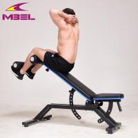 China Loading Port IBL-MFB Sit Up Exercise Fitness Machine Home Gym Fitness Equipment Utility Bench for sale