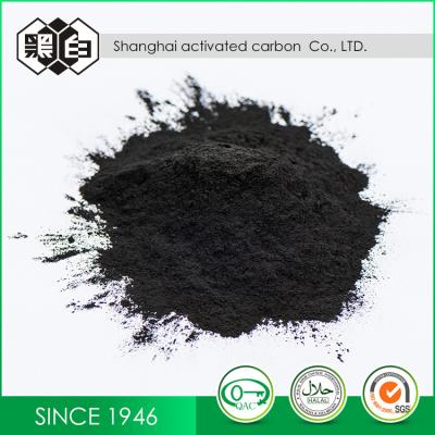 China High Purity Black Adsorbent Activated Carbon Powder For Decolorization for sale