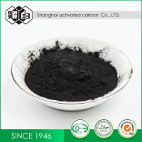China 450-550 G/l Apparent Density Black 200 or 325 Mesh Powdered Activated Carbon For Water Treatment for sale