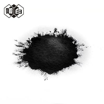 China 99% Purity Powder Activated Carbon for Water Treatment and Air Purification for sale