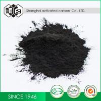 China Black Coal Based Activated Carbon Particle Size 200 Mesh Or 325 Mesh Bulk Density 0.45-0.55gml Effective Adsorption Material for sale