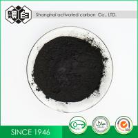 China Industrial Grade Wood based activated carbon Ash content less than or equal to 7 percent engineered for adsorption in environmental applications for sale
