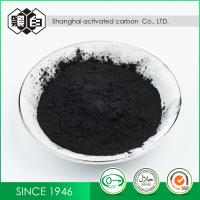 China Heavy metal ≤0.005 percent Food Grade Activated Carbon Industrial Grade Apparent Density 300-330g per liter ideal for food industry purification for sale
