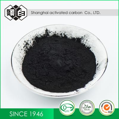 China Heavy metal ≤0.005 percent Food Grade Activated Carbon Industrial Grade Apparent Density 300-330g per liter ideal for food industry purification for sale