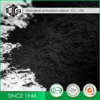 China Caramel Decolorization≥100 Powder activated carbon applied in purification processes of beverages water and chemical solutions for sale