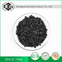 China Wear Resistant Reusable Coal Based Granular Activated Carbon with High Iodine Value (600-1100mg/g) for Municipal Industrial Water Treatment for sale