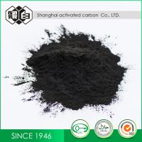 China 200 325 Mesh Wood Powdered Activated Carbon PAC for Sugar Decolorization and Wastewater Purification for sale