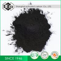 China Factory Price Wood Activated Charcoal Powder for Sewage Treatment Industrial Water Filtration for sale