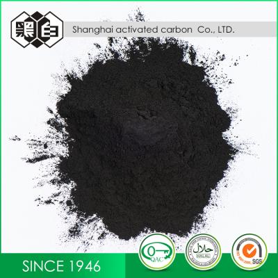 China Wood Based Powdered Activated Carbon Food Grade for Sugar Syrup Decolorization & Beverage Purification for sale