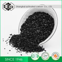 China High Strength Coconut Shell Gold Carbon For CIP CIL Gold Extraction Gold Mining Recovery for sale