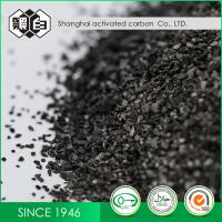 China High Strength Coconut Shell Gold Carbon For CIP CIL Gold Extraction Gold Mining Recovery for sale