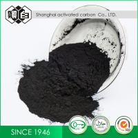 China Coal Powder Activated Carbon 325 Mesh Low Ash for Tap Water Purification And Deodorization for sale