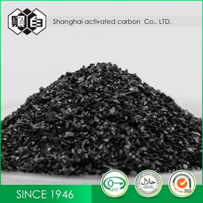 China Diameter 20-40 Mesh Granular Coconut Shell Activated Carbon Used in Air Purification Water Treatment and Chemical Processing Solutions for sale