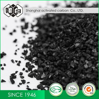 China Coconut Shell Charcoal Coconut Shell Activated Carbon Moisture ≤10% Diameter 8-20 Mesh Ideal for Industrial Applications for sale