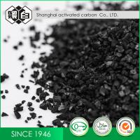 China Food Grade Coconut Shell Activated Carbon For Cigarette Holder Black Color for sale