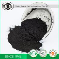 China Water Purification Coconut Shell Activated Carbon For Electronic Industry for sale