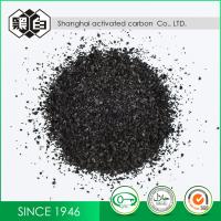 China Iodine 800mg/G Coal Based Extruded Columnar Activated Carbon For Gas-Phase for sale