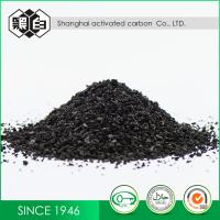 China Acid Washed Granular Coal Based Activated Carbon For Organic Liquids With Low PH for sale