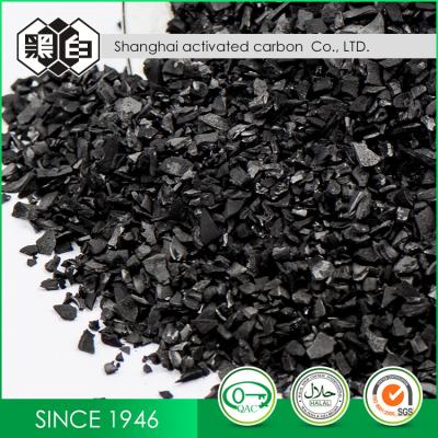 China Mining 1000mg/G Lodine Coconut Activated Charcoal for sale