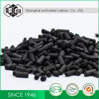 China Extruded Granular 4mm Pallet Coal Based Activated Carbon Powder for sale