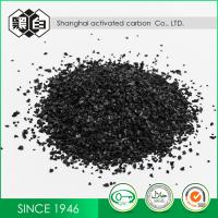 China Food Grade Coconut Shell Charcoal Granules For Cigarette Holder Black Color for sale