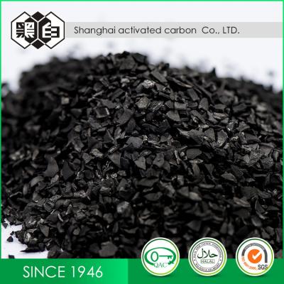 China Air Purification Coconut Shell Charcoal Black Color 350 - 450 G/L Apparent Density for sale