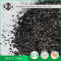 China Coconut Shell Charcoal Ash ≤5% Coconut Shell Activated Carbon Ideal for Wastewater Treatment and Air Improvement Systems for sale
