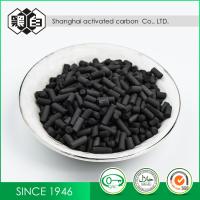 China PH 9-11 4mm Columnar Coal Based Activated Carbon For Water Purification for sale