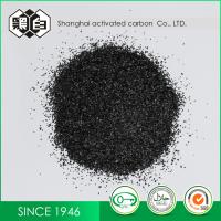 China High Iodine Value Coconut Granular Activated Carbon For Desulfurization for sale