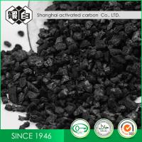 China Granular Coal Based Activated Carbon 1.5mm For Water Treatment for sale