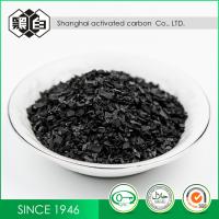 China Catalyst Carriers Activated Carbon For Pharmaceutical Chemicals 1.5mm Granularity for sale