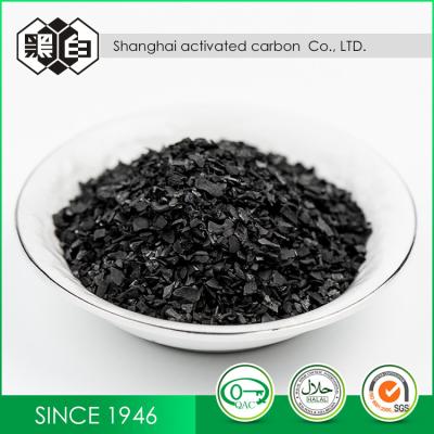 China Catalyst Carriers Activated Carbon For Pharmaceutical Chemicals 1.5mm Granularity for sale