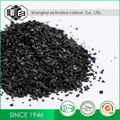 China Black Granular Coconut Activated Carbon for Water Filtration for sale