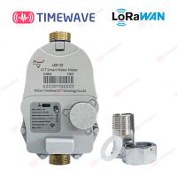 China LoRaWAN IoT Water Meter with 15-25mm Nominal Bore, 3.1-7.8 m³/h Flow Capacity and Wireless Data Transmission for sale