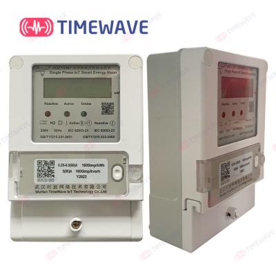 China IOT LoRaWAN Electricity Meter 5(80)A 220V Smart Din Rail Single Phase Energy Meter for sale
