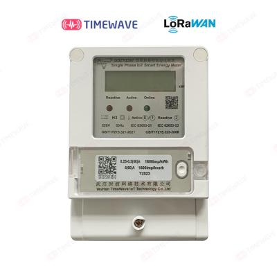 China Anti Corrosion LoRaWAN Energy Meter LCD Display Smart Energy Meter IoT for sale
