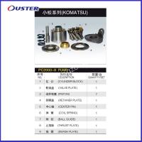 China Komatsu HPV220-8 Swing Motor Parts Factory Price Drawing Available Customer Training for sale