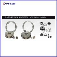 China Replacement Poclain MS08 MS50 Hydraulic Motor Rotor Stator Steel Iron Copper for sale