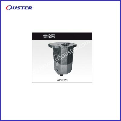 China AP2D28 Fixed Displacement Gear Pump with 6-Month Warranty for Industrial Hydraulic Systems for sale
