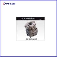 China Sumitomo 120 200 Gear Pump High Quality Steel Iron Construction Standard Design Hydraulic for sale