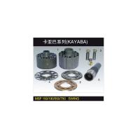 China KAYABA MSF Swing Motor Parts MSF150 MSF190 MSF550 MSF750 for Excavator Maintenance for sale