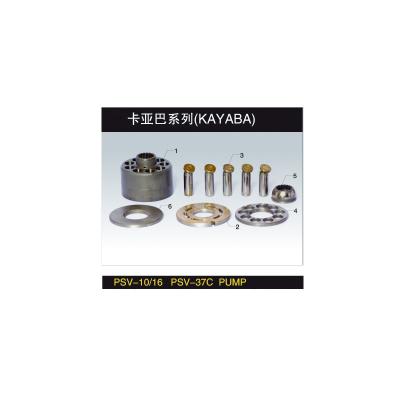 China KAYABA PSV-10/16 Hydraulic Pump Replacement Parts Kit for Excavator Maintenance for sale