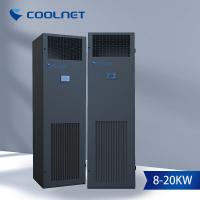 China 13KW-20KW R407C Refrigerant Floor Standing Precision Air Conditioner for IT Equipment Rooms for sale