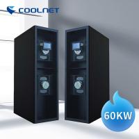 China Cool Row Series Precision Air Conditioner with EC Fan and R410A Refrigerant for Data Centers with 2000-50000 m3/h Airflow for sale
